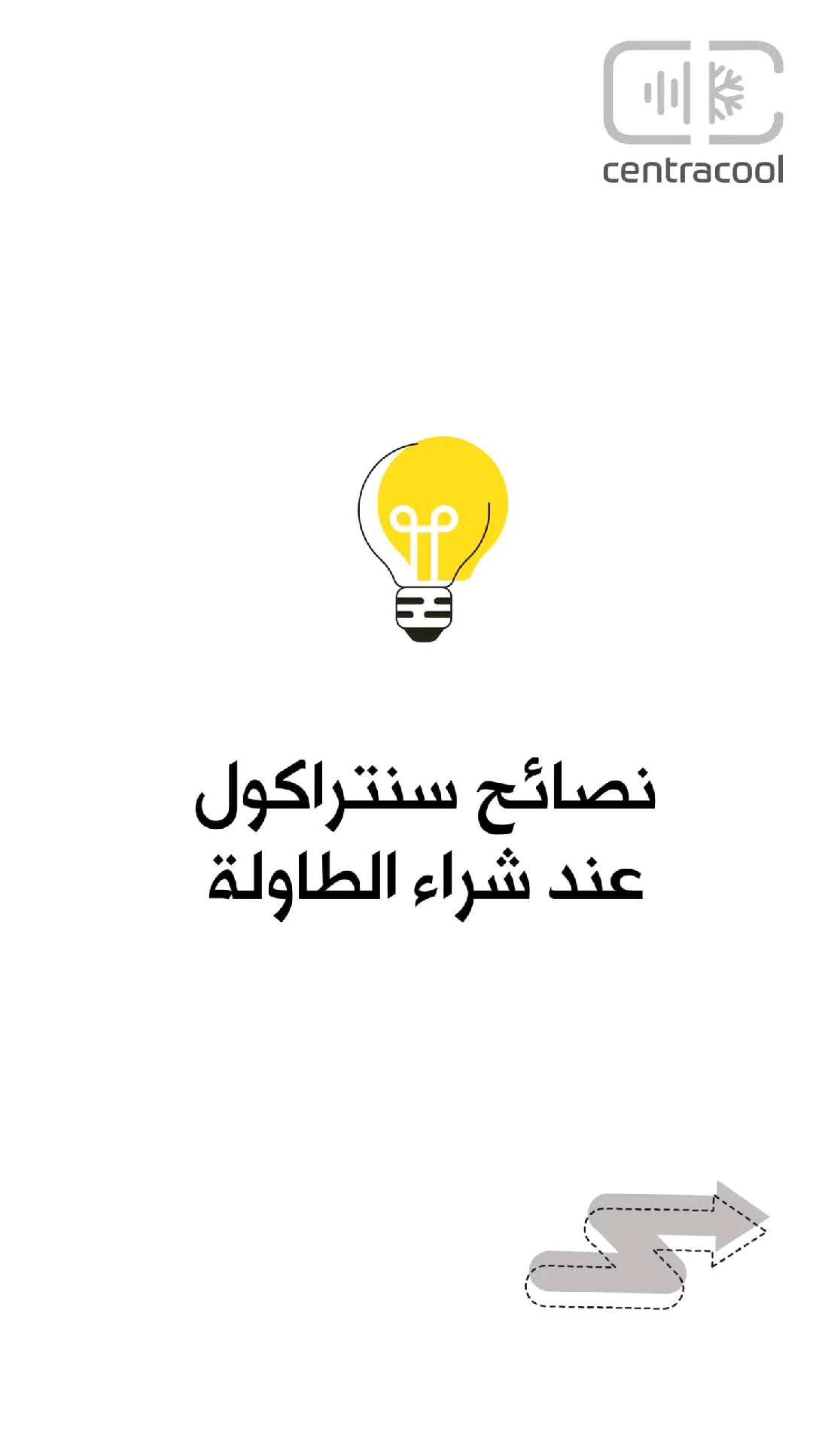 Instagram - Centracool